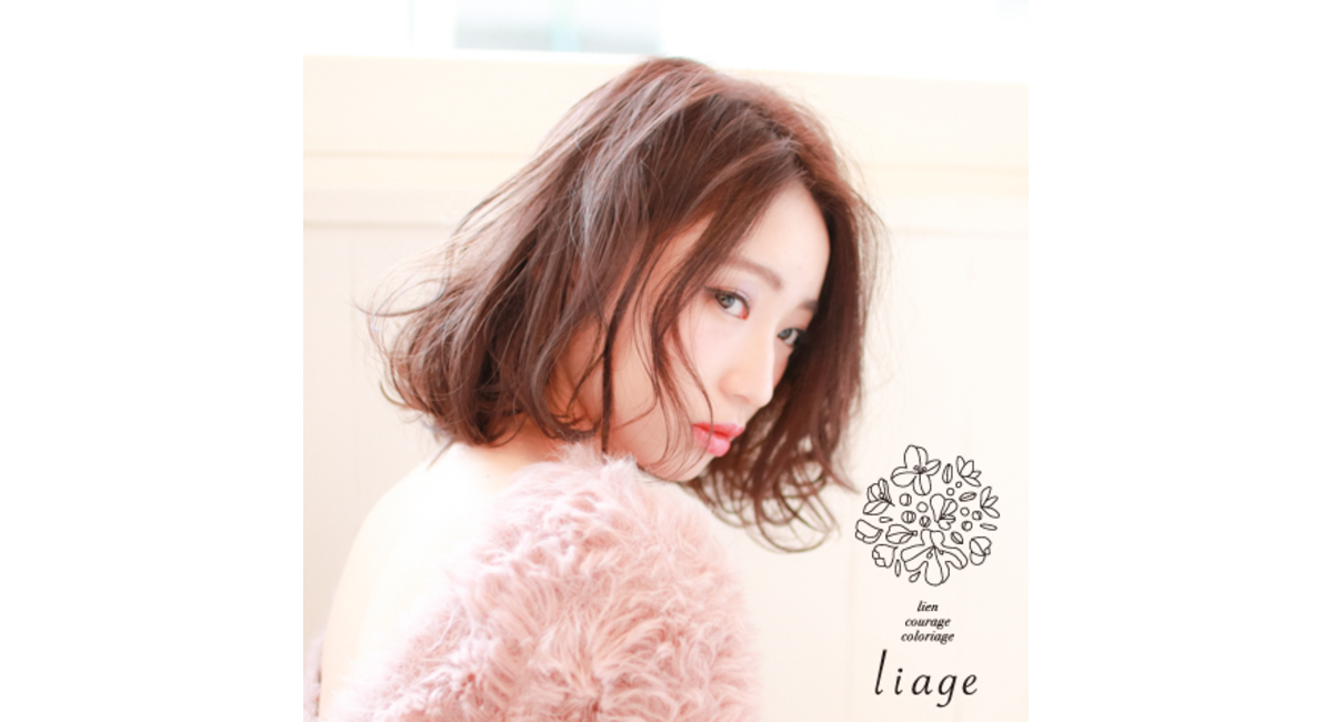 liageのカラー | 越谷の人気美容室liageはお得な情報が載ったブログを公開中